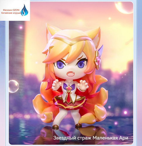 Отзывы на POPMART-Фигурка из серии League of Legends: TFT (Teamfight ...