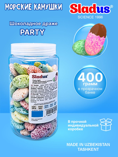 1 отзыв на Конфеты драже морские камушки - Sladus Party от покупателей OZON