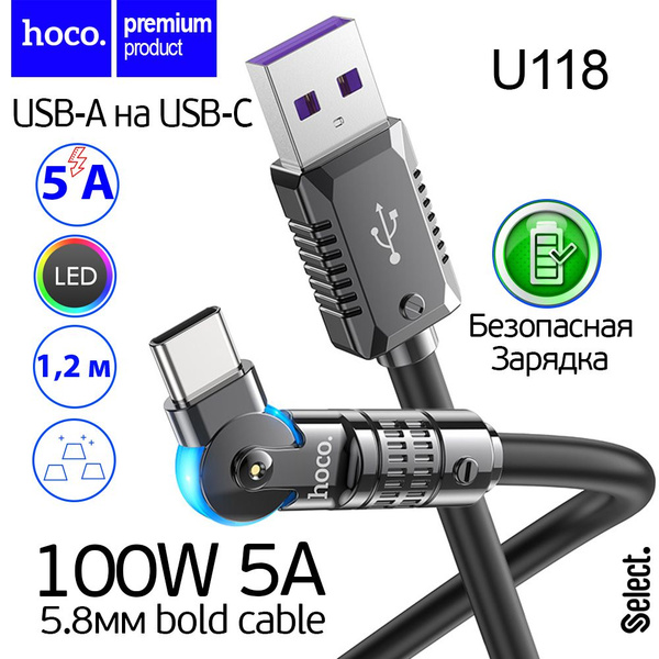 Кабель Usb Usb Type C Hoco Kab купить по низкой цене в интернет