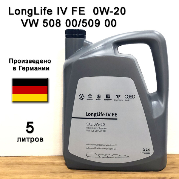 Масло моторное VAG (VW/Audi/Skoda/Seat) 0W-20 Синтетическое - купить в ...