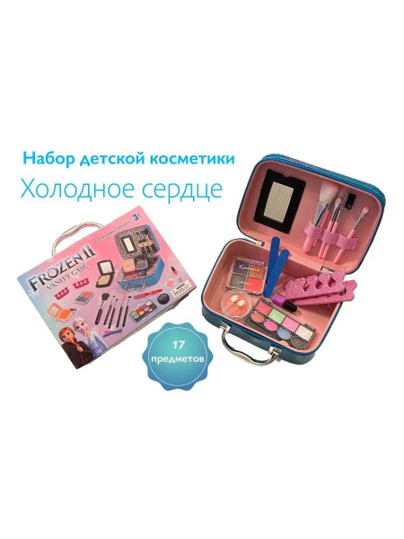 Детская косметика Холодное сердце в чемоданчике - купить с доставкой по ...