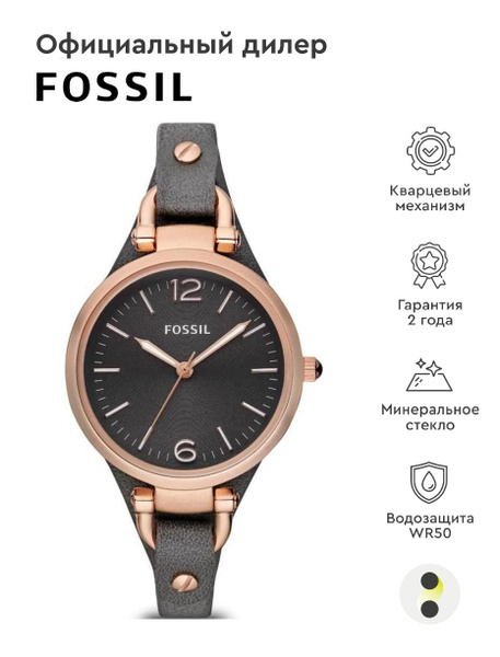 Женские наручные часы Fossil Trend Es3077 купить на Ozon по низкой цене 1711988691