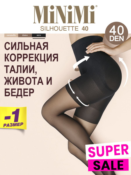 Колготки Minimi SILHOUETTE 40/140 (высокая утяжка шорты), 40 den, 1 шт ...