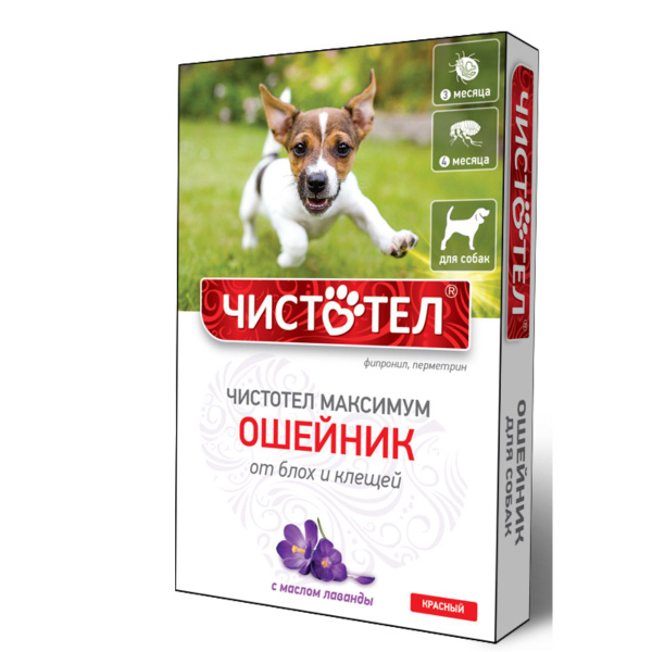 Ошейник от блох и клещей с маслом лаванды для собак красный, 65см ...
