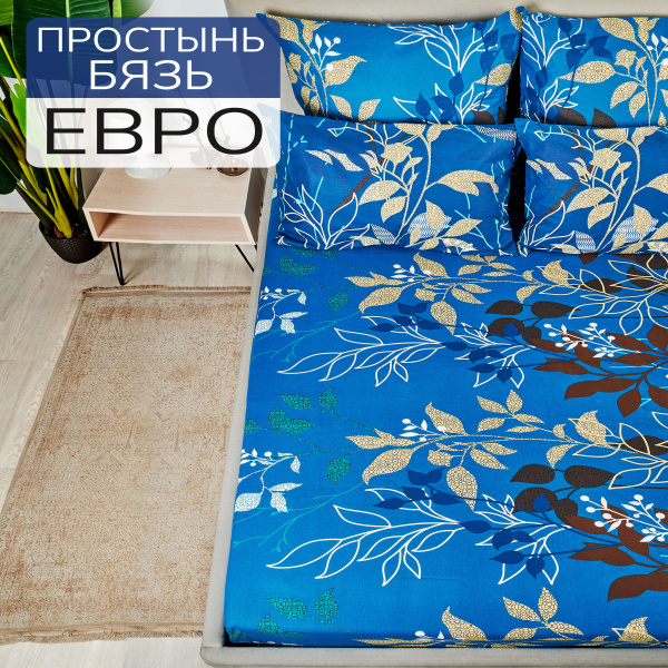 Простыня BarbTekc Простыни бязь, 220x240, бирюзовый, золотой купить c ...