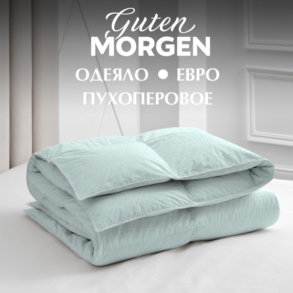 Одеяло Guten Morgen Relax, 200x220, Всесезонное, с наполнителем Хлопок ...