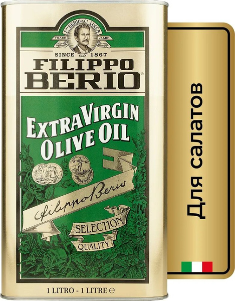 Оливковое масло Filippo Berio Extra Virgin, нерафинированное, 1 л ...