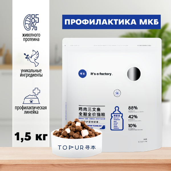 TOPUR Urinari Care Сухой корм с мясом голубя и сыром для кошек, 1,5 кг ...
