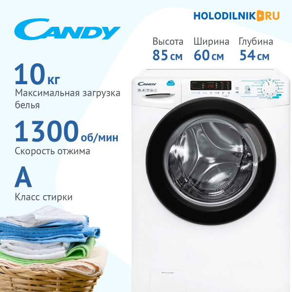 Стиральная машина Candy CSS 13102DB3-07, белый - купить по выгодной ...