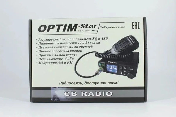 Радиостанция OPTIMCOM OPTIM-STAR, 40 каналов - купить по доступным ...