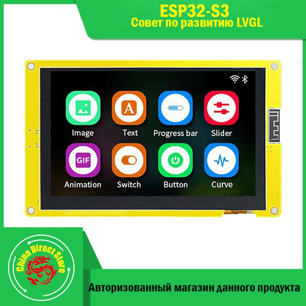 ESP32-S3, совет по разработке LVGL 7-дюймовый TN сенсорный экран ESP32-8048S070C ...