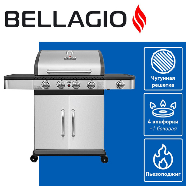 Газовый гриль Bellagio Villa 400 Silver - купить с доставкой по ...