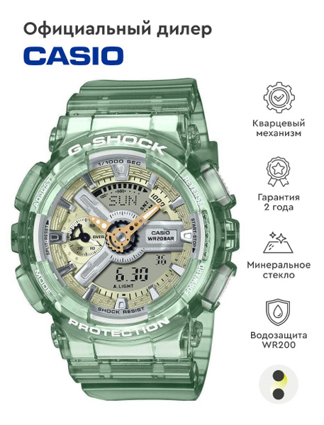 Женские наручные часы Casio G-Shock GMA-S110GS-3A - купить с доставкой по выгодным ценам в ...