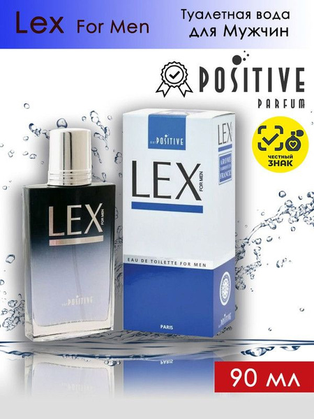 Positive Parfum Lex / Позитив Парфюм Лекс Туалетная вода 90 мл (959446144)