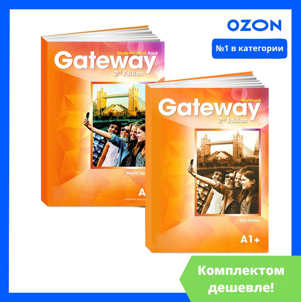 Gateway A1+ 2nd edition. ПОЛНЫЙ КОМПЛЕКТ: Учебник + Рабочая Тетрадь ...
