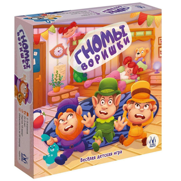 Настольная игра Magellan "Гномы воришки", 2-5 игроков, от 3 лет ...
