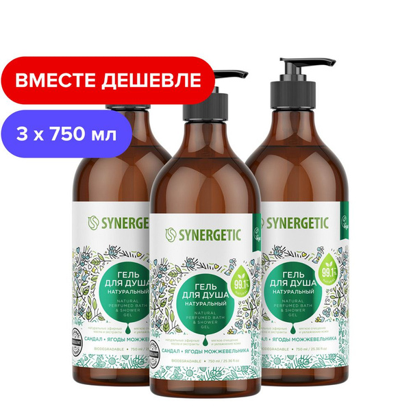 Synergetic Набор гель для душа Сандал и ягоды можжевельника 0.75 л х 3 ...