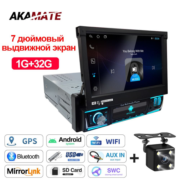 Автомобильный радиоприемник, 1 DIN радиоприемник, Android 13.0, 7 дюймовый выдвижной экран, 1+32 ...