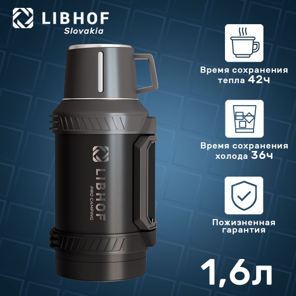 Термос Libhof - купить по выгодной цене в интернет-магазине OZON (1394872906)