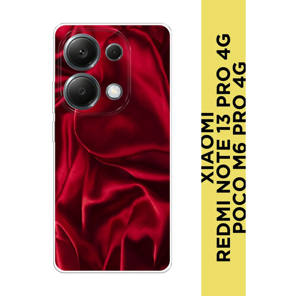 Силиконовый чехол на Xiaomi Redmi Note 13 Pro 4G/Poco M6 Pro 4G / Сяоми ...