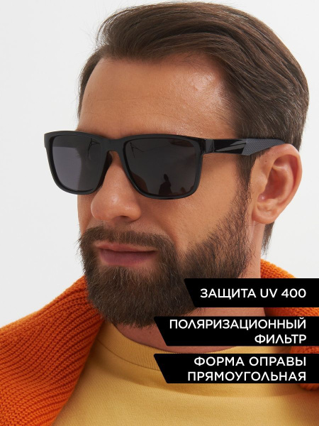 Chansler Очки солнцезащитные - купить с доставкой по выгодным ценам в ...