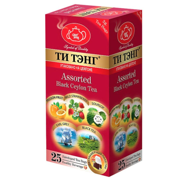 Чай черный Ти Тэнг Фруктовое Ассорти 25 пакетиков - купить с доставкой ...