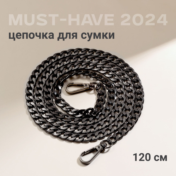 JewelryMeverly, Цепочка для сумки с карабином, Металлическая фурнитура ...