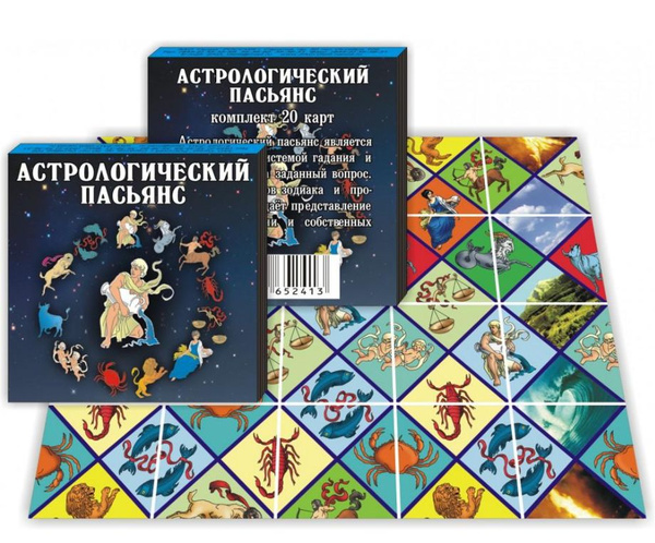 Карты гадальные Пасьянс "Астрологический" 36к - купить с доставкой по ...