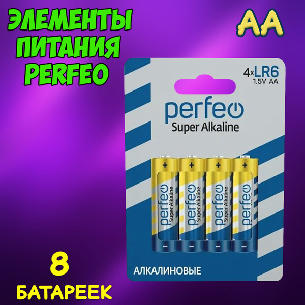 Батарейка пальчиковая алкалиновая Perfeo тип АА, LR06 / набор 8шт купить на OZON по низкой цене ...