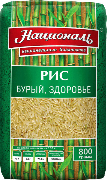 Рис Националь Бурый длиннозерный 800г, 1 шт - купить с доставкой по ...