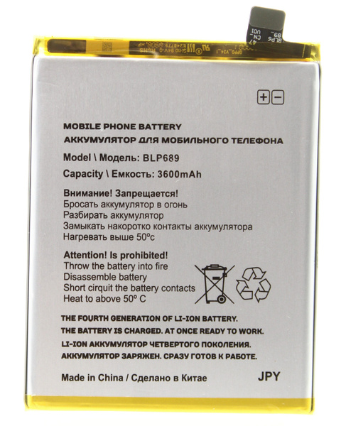 Аккумулятор OINO для OPPO RX17 Neo BLP689 - купить с доставкой по ...