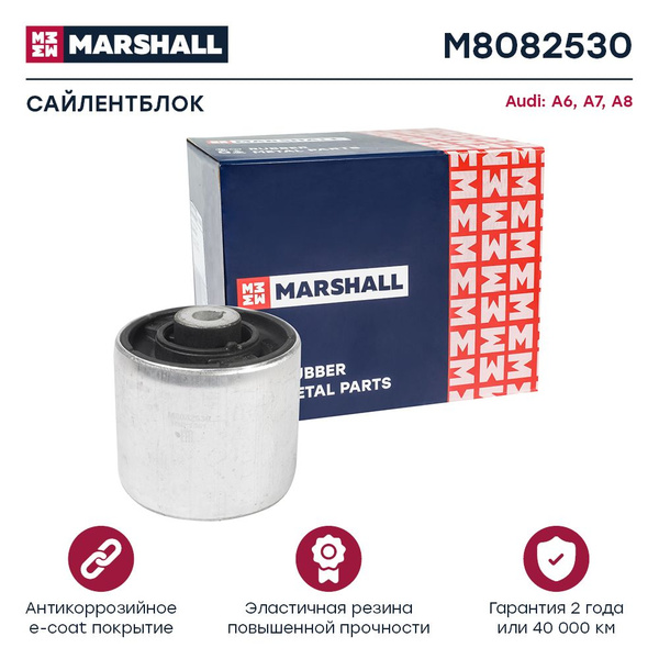 Сайлентблок VAG: A6 11-, A7 10-, A8 10- ; ; ОЕМ: 4G0407183 - купить по ...