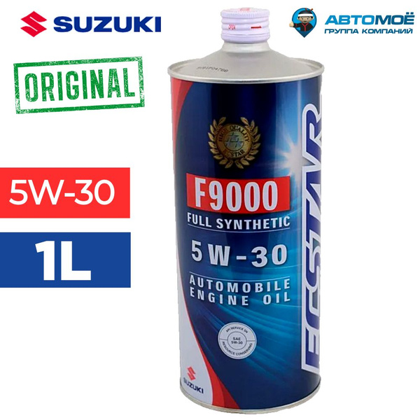 Масло моторное ECSTAR 5W-30 Синтетическое - купить в интернет-магазине ...
