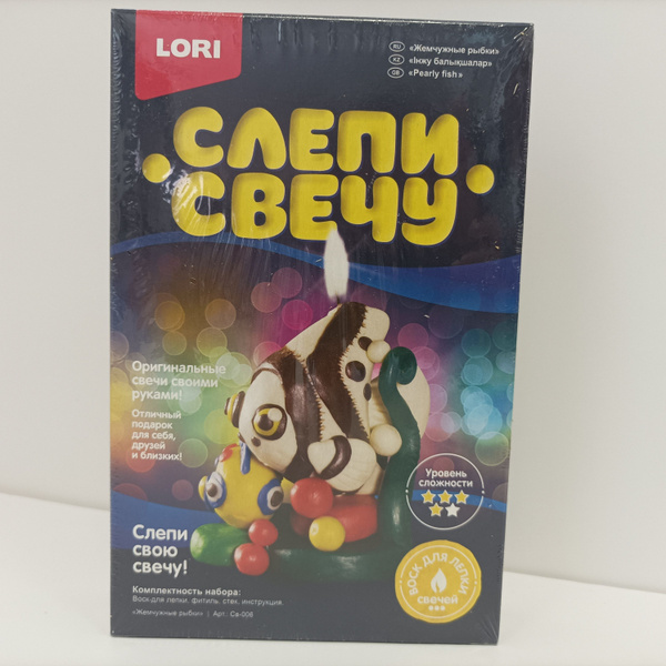 Степи свечу "Жемчужные рыбки" Lori - купить с доставкой по выгодным ...