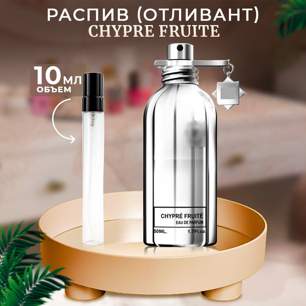 ML_orig_chypre_fruite Вода парфюмерная 10 мл (1421478234)