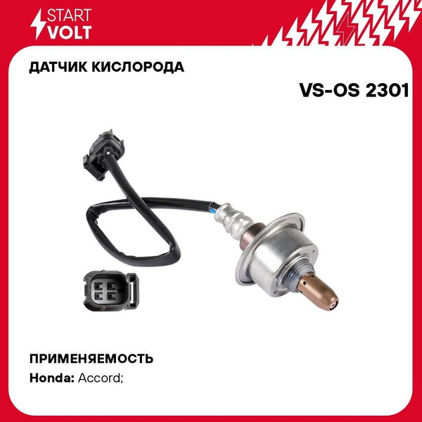 Датчик для автомобиля Startvolt купить по выгодной цене в интернет-магазине OZON (943644007)