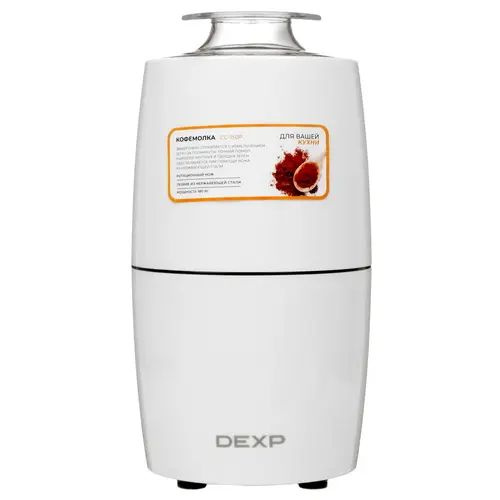 Кофемолка DEXP CG-150P, белый купить по низкой цене с доставкой в ...