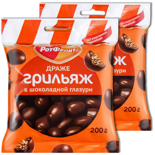 Драже РотФронт Грильяж в шоколадной глазури, 200 г, 2 уп. купить на ...