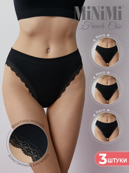 Трусы Женский Minimi слипы черный, размер 42, 44 Высокая В рубчик Китай Повседневный Однотонный ...