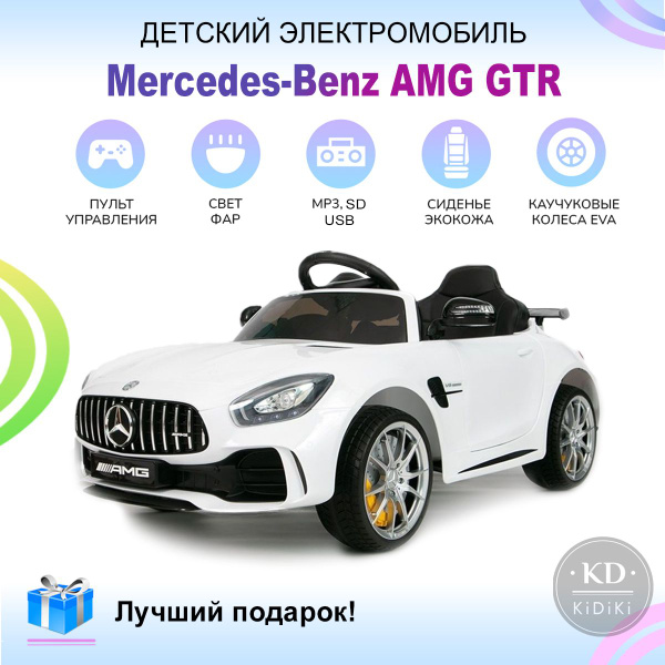 Kidiki Электромобиль детский с пультом управления машина Mercedes на ...