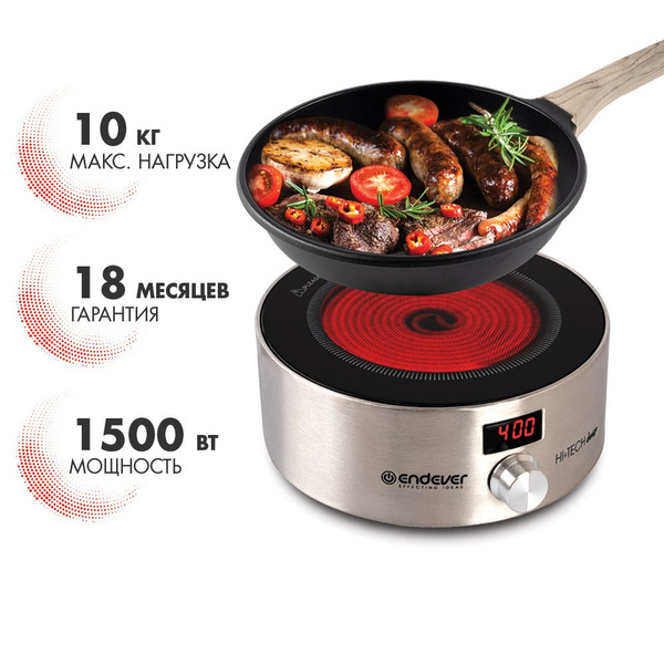 Плитка электрическая настольная Endever Skyline DP-45, 7 программ приготовления - купить с ...