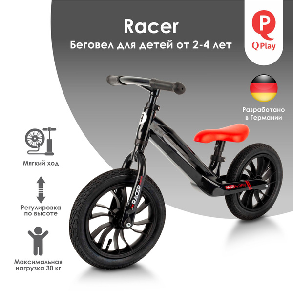 Детский беговел QPlay Racer Black and Red - купить с доставкой по ...