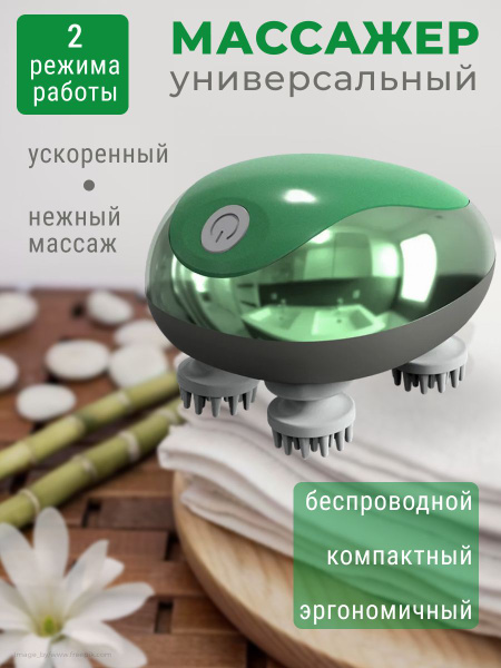 Мини-массажер для головы - купить с доставкой по выгодным ценам в ...