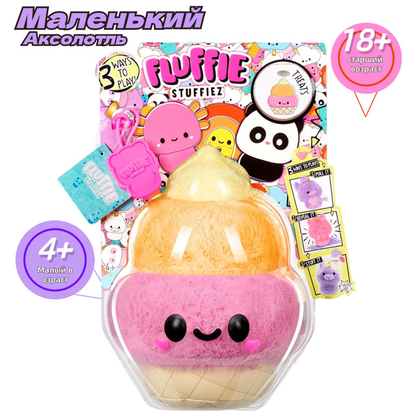 Fluffie Stuffies Мороженое Флаффи Стаффи Игровой набор - купить с ...
