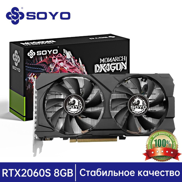 Видеокарта SOYO GeForce RTX 2060 SUPER, 8 ГБ GDDR6 - купить по низким ...