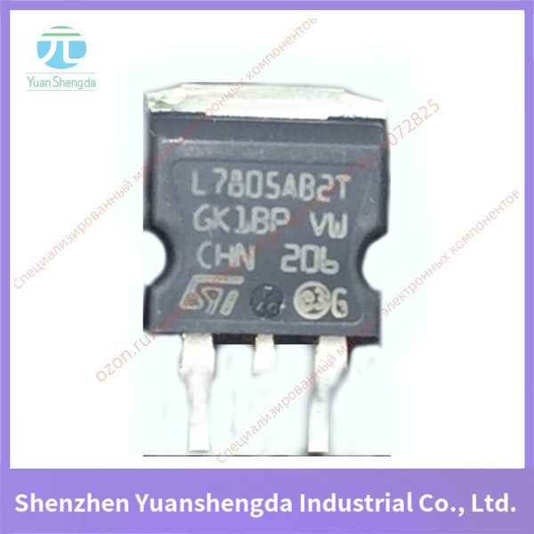 5шт L7805ABD2T-TR Линейный регулятор TO-263 L7805ABD2T - купить с доставкой по выгодным ценам в ...