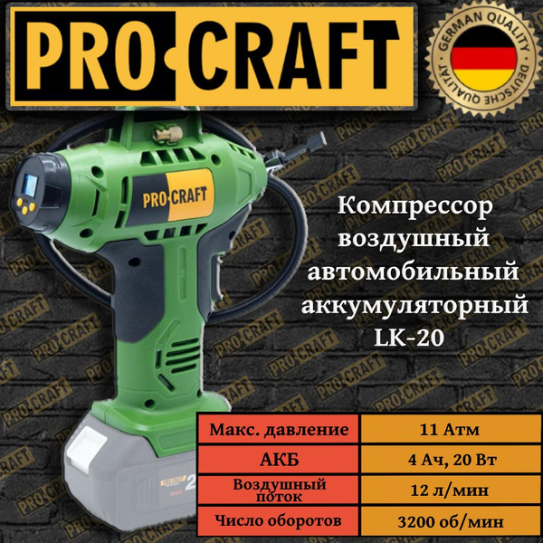 Компрессор воздушный автомобильный для шин Procraft LK-20 (БЕЗ АКБ и ЗУ), 11 атмосфер, 12л/мин ...