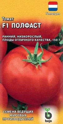 Гавриш Томат Полфаст F1, 10шт (Голландия) - купить по выгодным ценам в ...