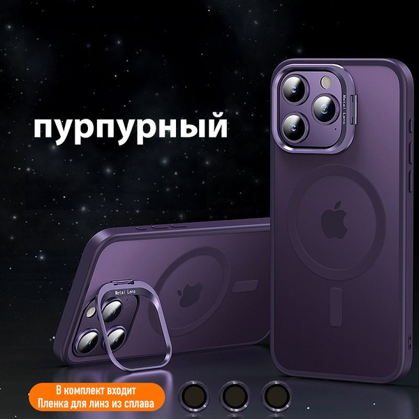 Чехол для iPhone 12 Pro Max/ айфон 12 Pro Max/ айфон 12 про макс ...