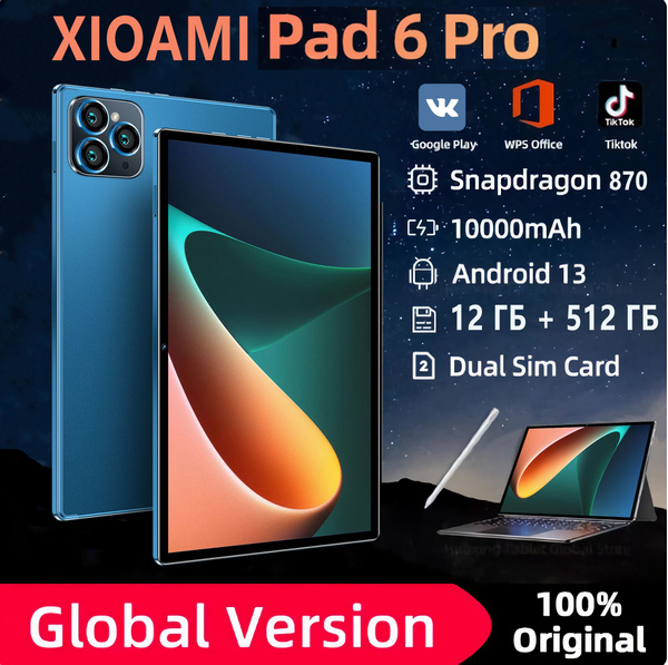 Купить планшет XIOAMI pad 6 pro 12 ГБ+512 ГБ Google YouTube+магнитный ...